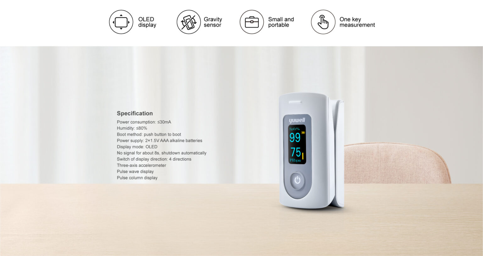 パルスオキシメータYX301、特定保守管理医療機器（クラスⅡ）の認証を取得しました – Glox Inc.