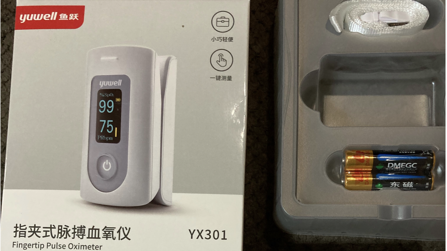 「パルスオキシメータYX301」の模倣品・非正規品に対するご注意 – Glox Inc.