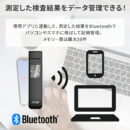 すべては安全運転のために、「ALSOL®︎」アルコール測定管理クラウドサービス提供開始 | アルコールチェックをラクラクに！「ALSOL（アルソル）」